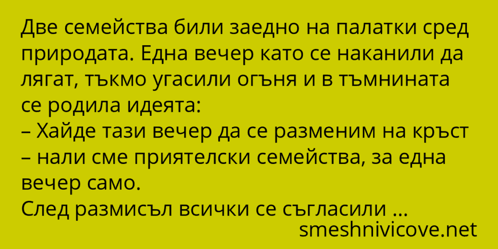 Мъж седял пред портите на рая Най яките вицове